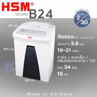 เครื่องทำลายเอกสาร HSM Securio B24 3.9 mm